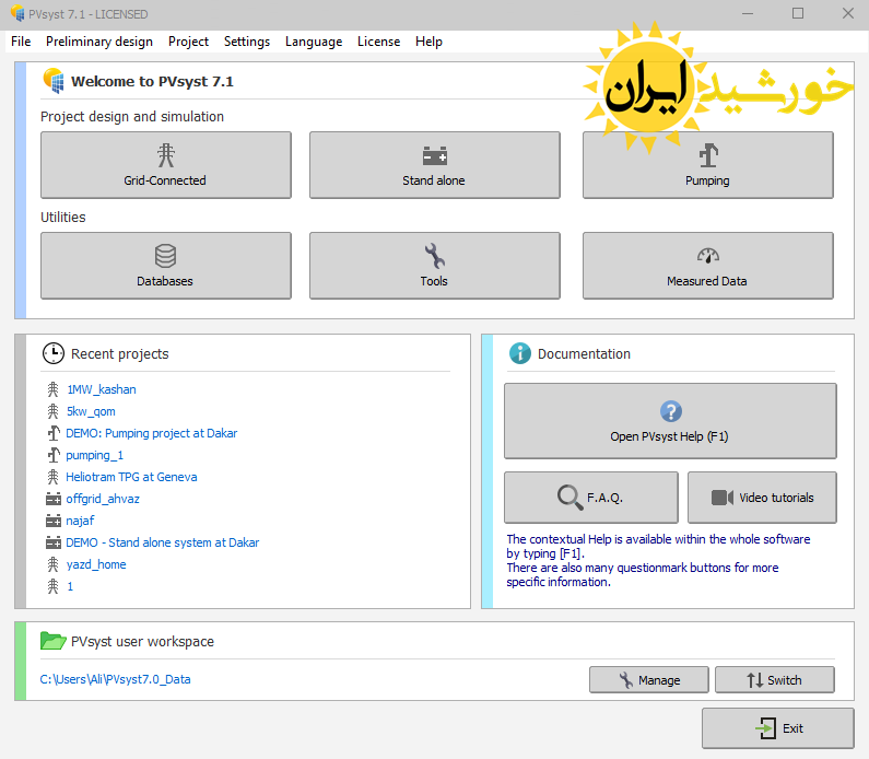 دانلود رایگان نرم افزار PVsyst 7.4 + راهنمای نصب - خورشید ایران